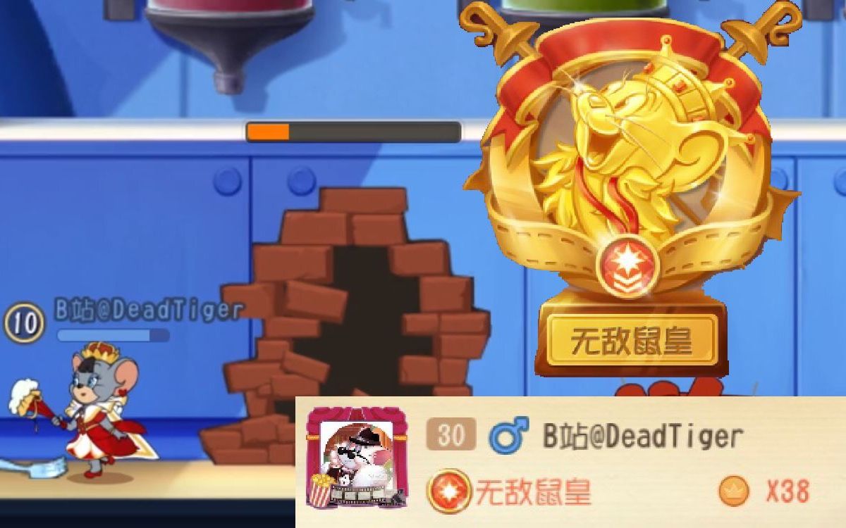 Tom and Jerry: Chase (CN) - S8无敌鼠皇 - HOME RUN CARRY! 玛丽来...