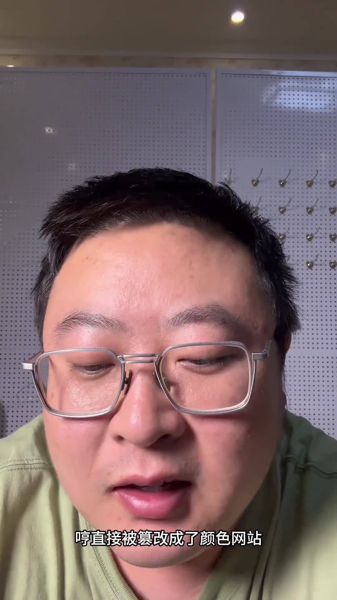 网站被攻击了,有的人就是骨子里坏 #电脑在线工具箱 #软件分享 #网站