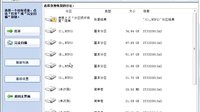 MiniTool数据恢复工具视频:分区损坏恢复视频帮助