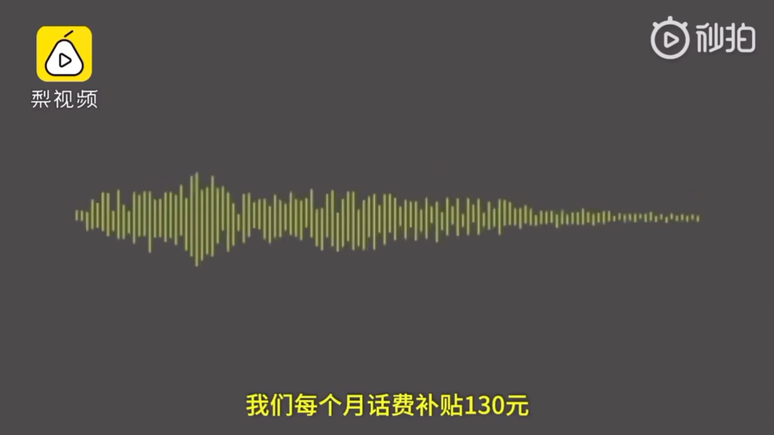 又一起!电信回应携号转网交5万赔偿金:行业内标准
