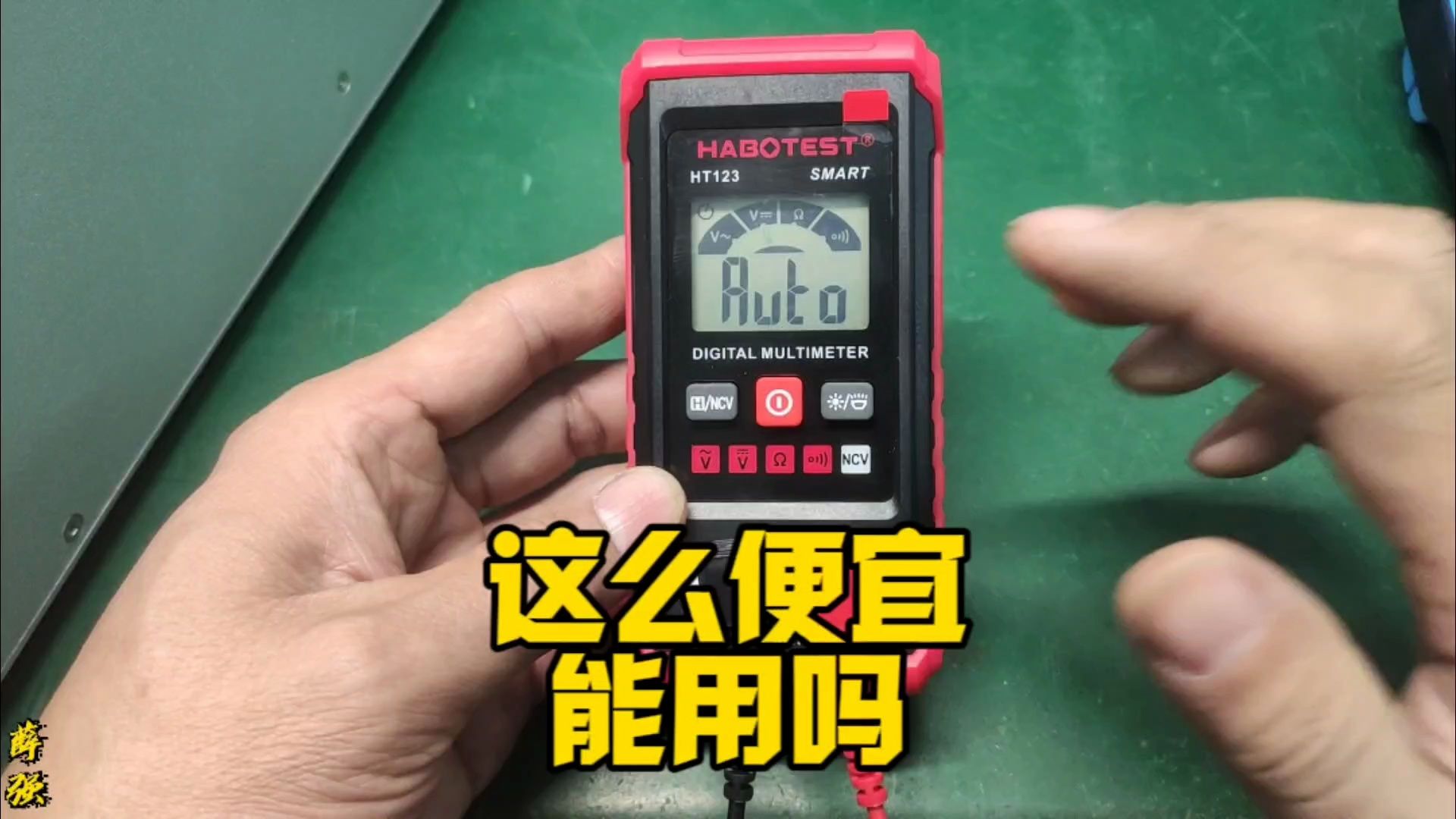 电笔的价格就可以买一个万用表,这么便宜能用吗?测试一下