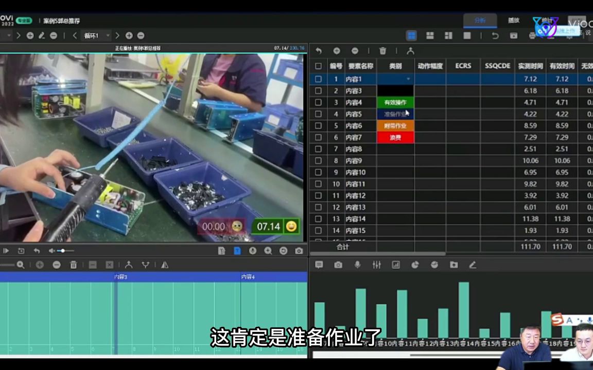 车间生产管理_生产车间质量管理_车间生产管理系统_生产车间管理方案