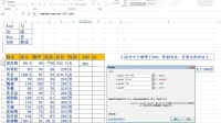 EXCEL函数and-or-not-xor