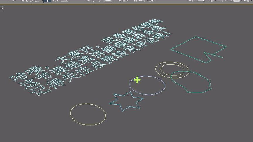 新手党必须技能,这才是3DMAX的编辑样条线终极技巧之一!