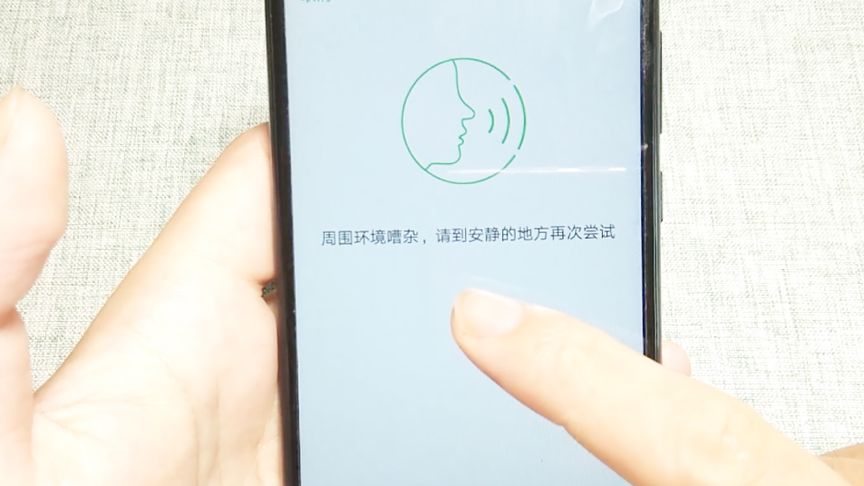 说出数字就可以登录微信?教你设置一下,不信你试试