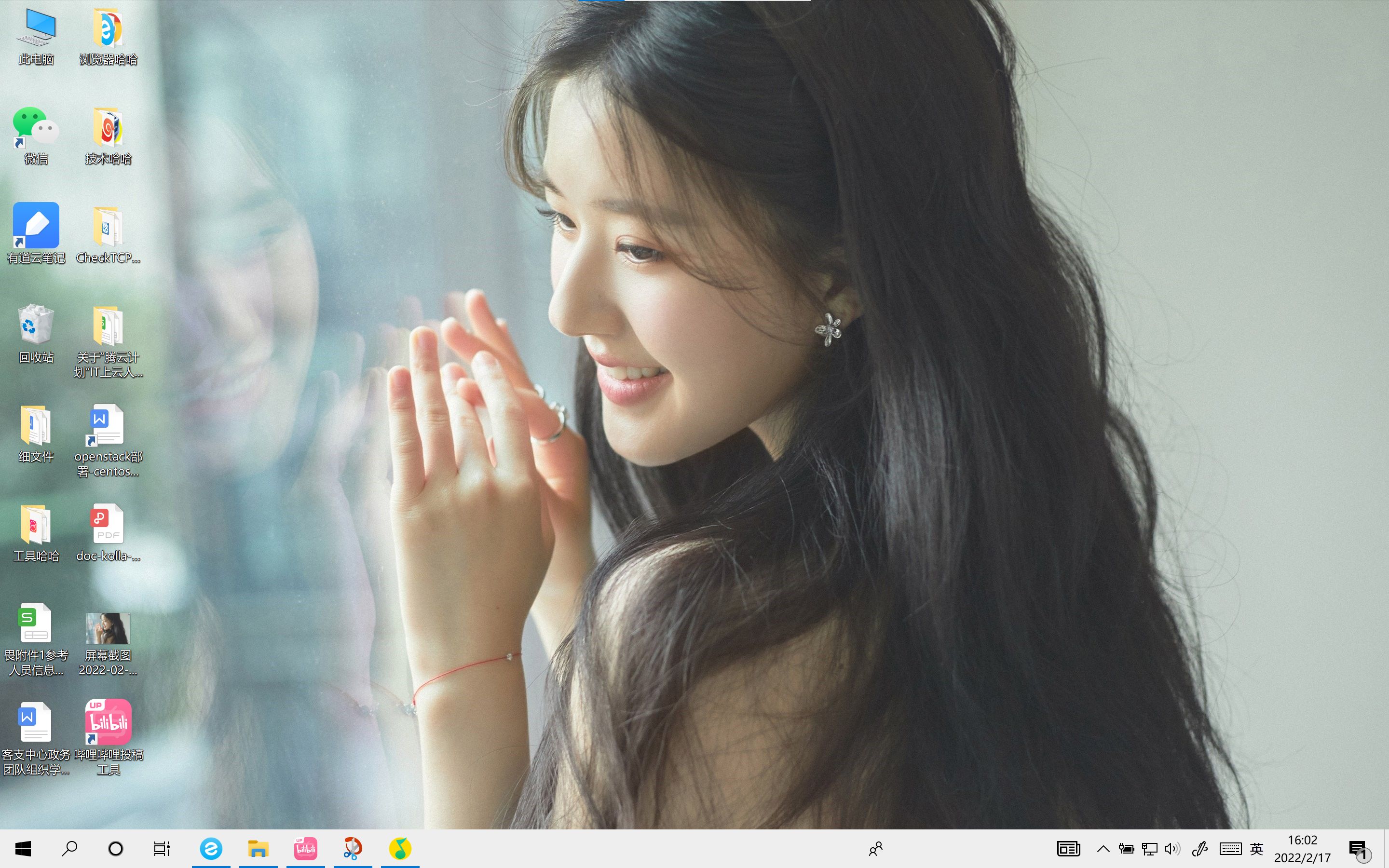 python练手项目 一起学习吧
