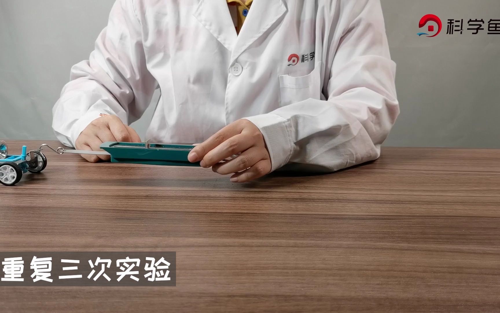 科教版五年级科学上册《滑动与滚动》实验