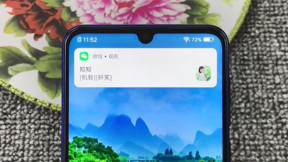 教你更改微信提示音,非常简单
