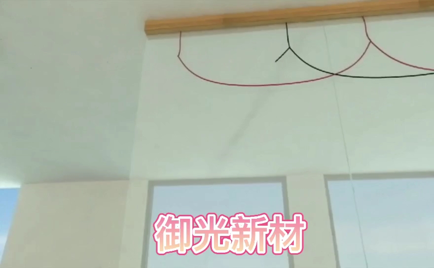 调光玻璃安装教程
