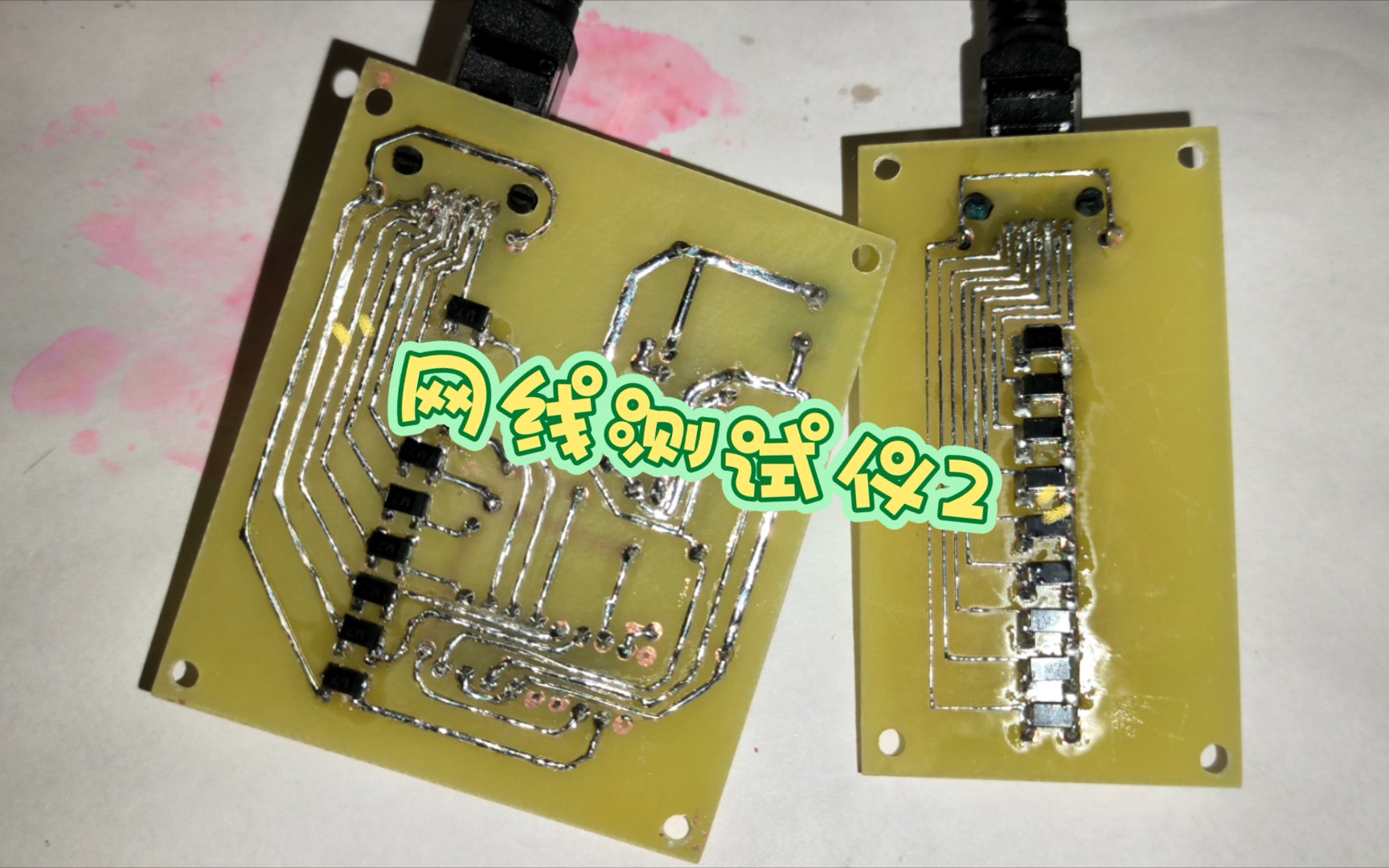 自制网线测试仪手画电路板2