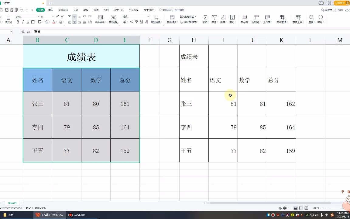 电脑表格入门培训,零基础电脑入门学习,excel新手入门