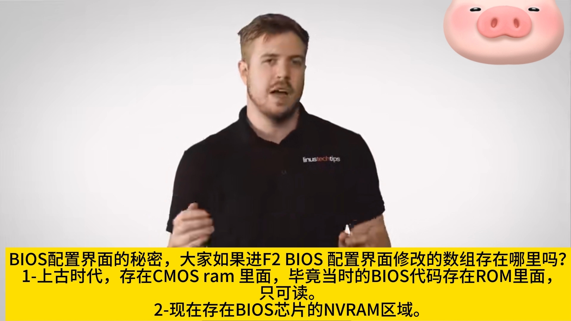 [简单说]BIOS配置界面和主板小电池CMOS RAM的秘密