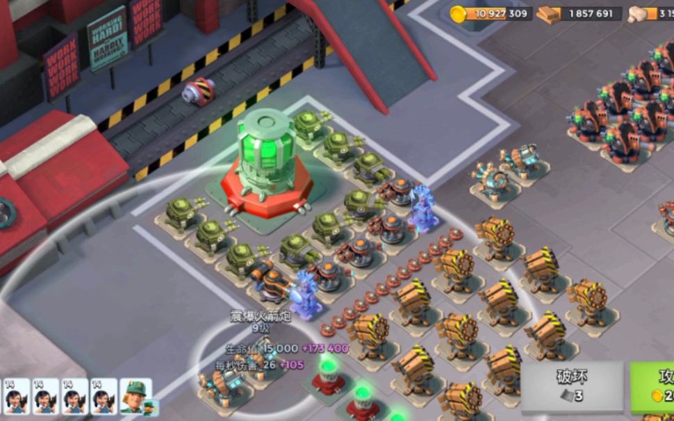 附加技能冰冻炸弹该怎么用?你学废了吗?_手机游戏热门视频