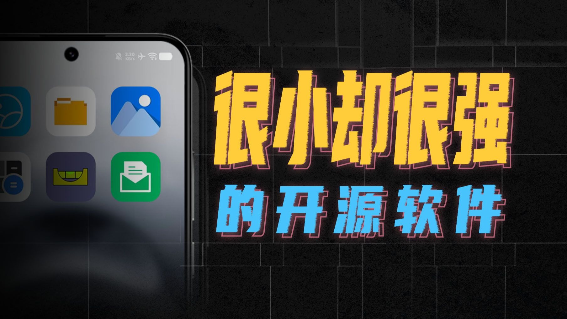 GitHub被低估的开源App,每个都小巧却强大