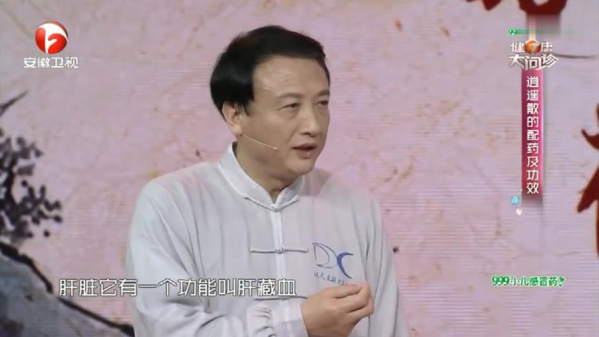 健康排毒五部曲:当归主要功效是什么?
