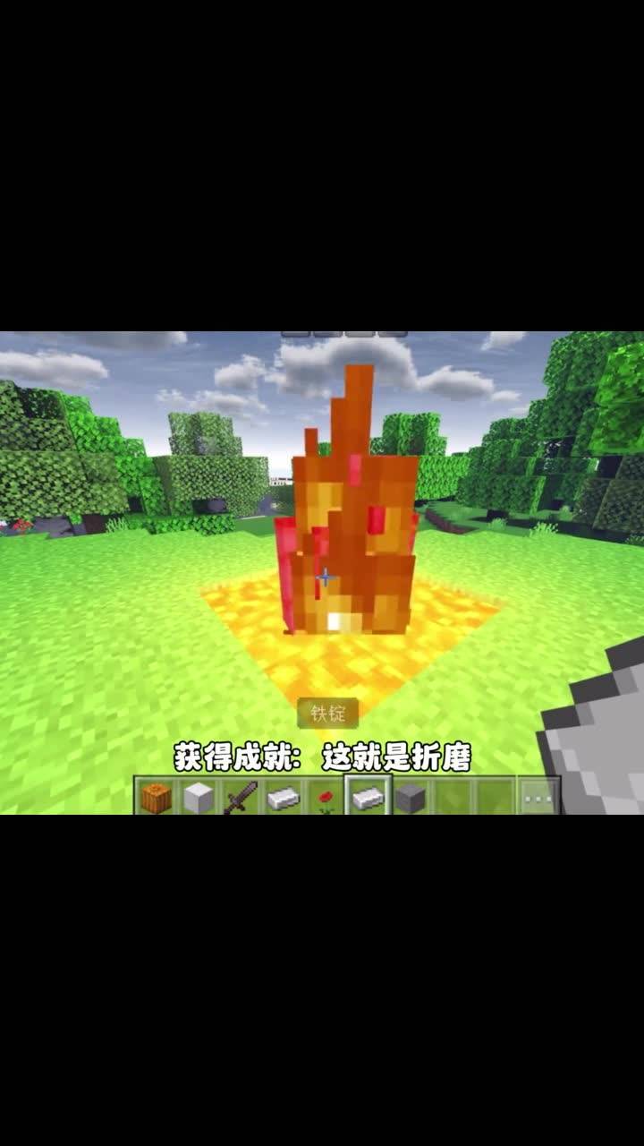 在《我的世界》里,开启创造之旅,挑战自我,收获专属独特成就