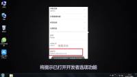 手机数据线连接电脑没反应如何解决