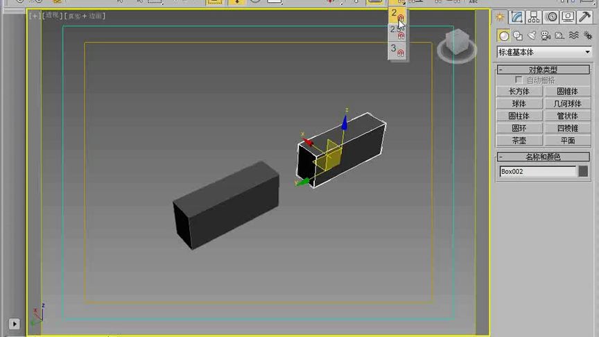 3DSMAX教程,27捕捉开关工具