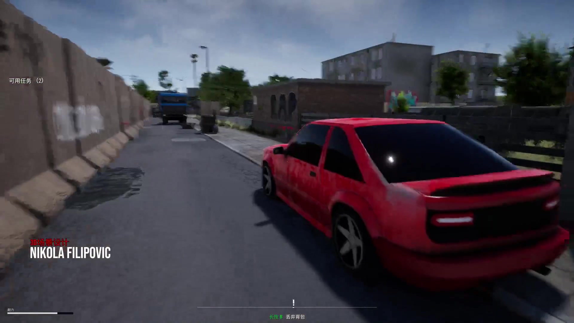 《毒贩模拟器》(Drug Dealer Simulator)