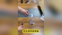 修边机样规导板安装方法及使用方法