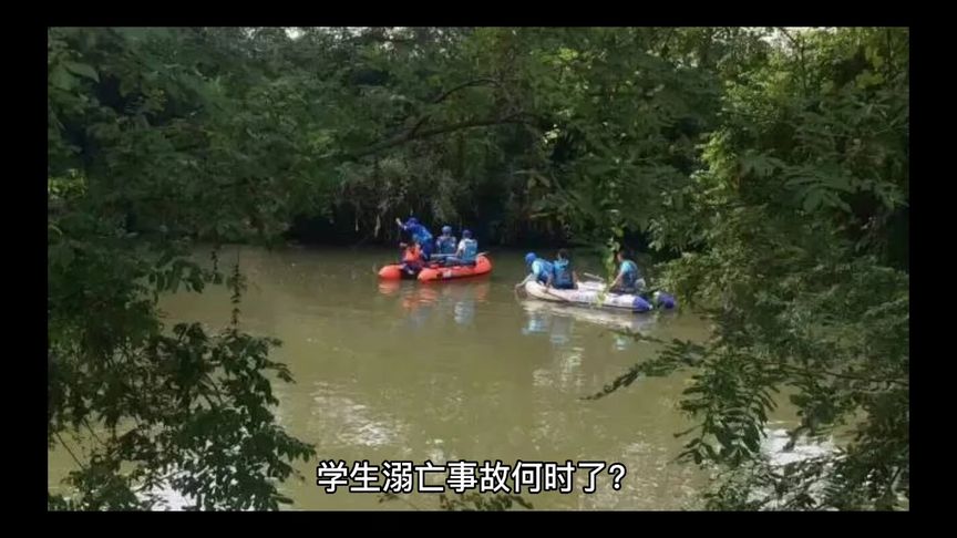 中小学生溺亡事故何时了?