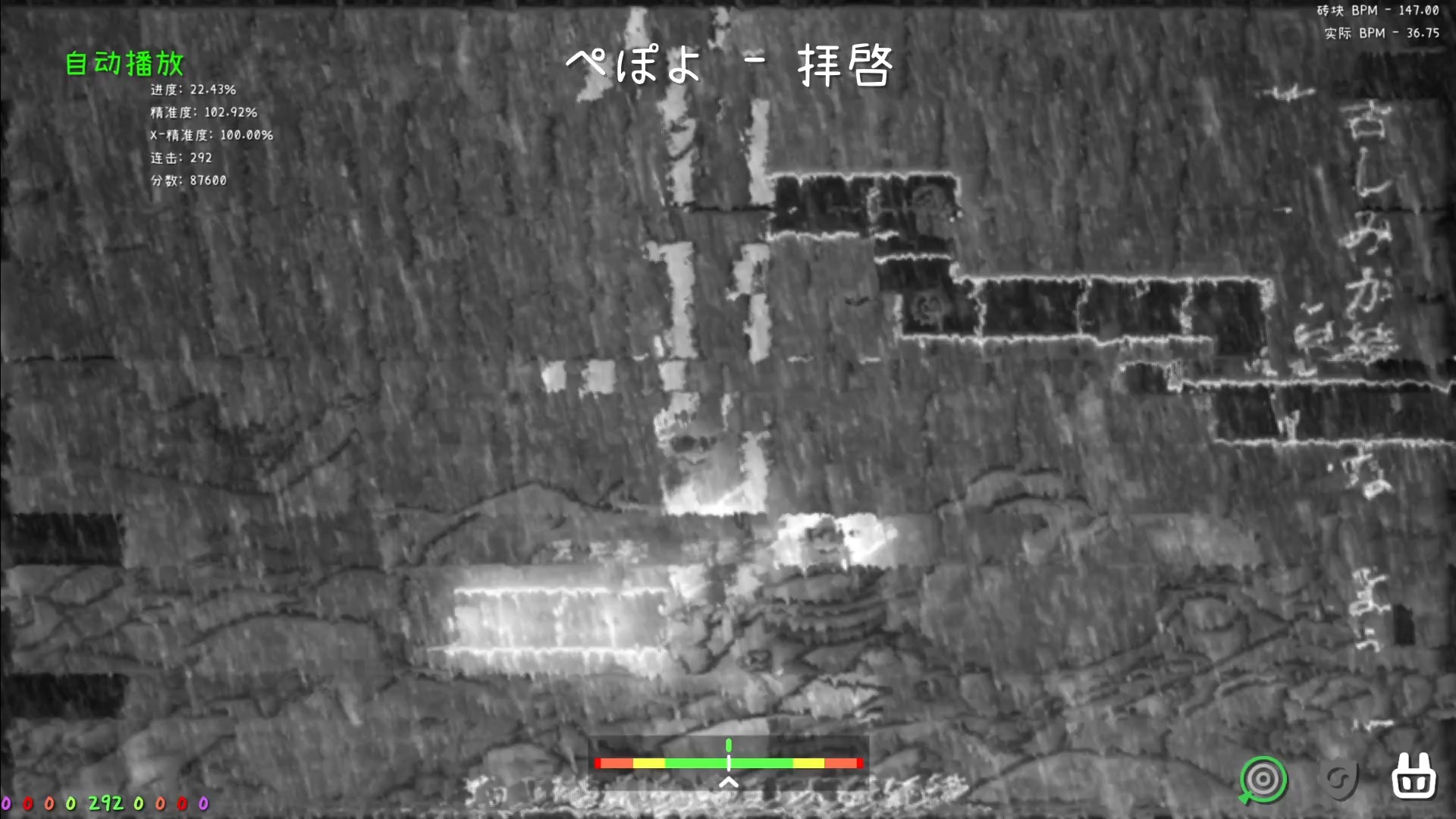 小小修罗_ぺぽよ - 拝啓