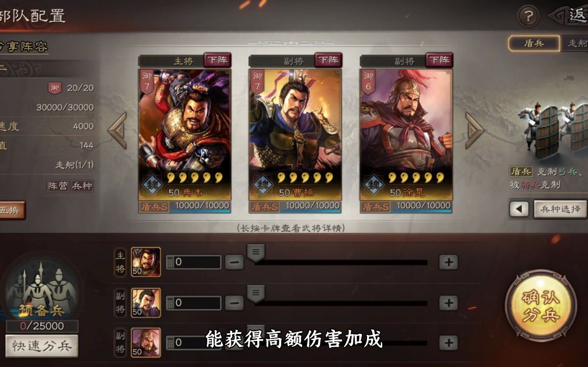超大型沙盘,模拟三国真战场,万人对决不在话下,就差你了!