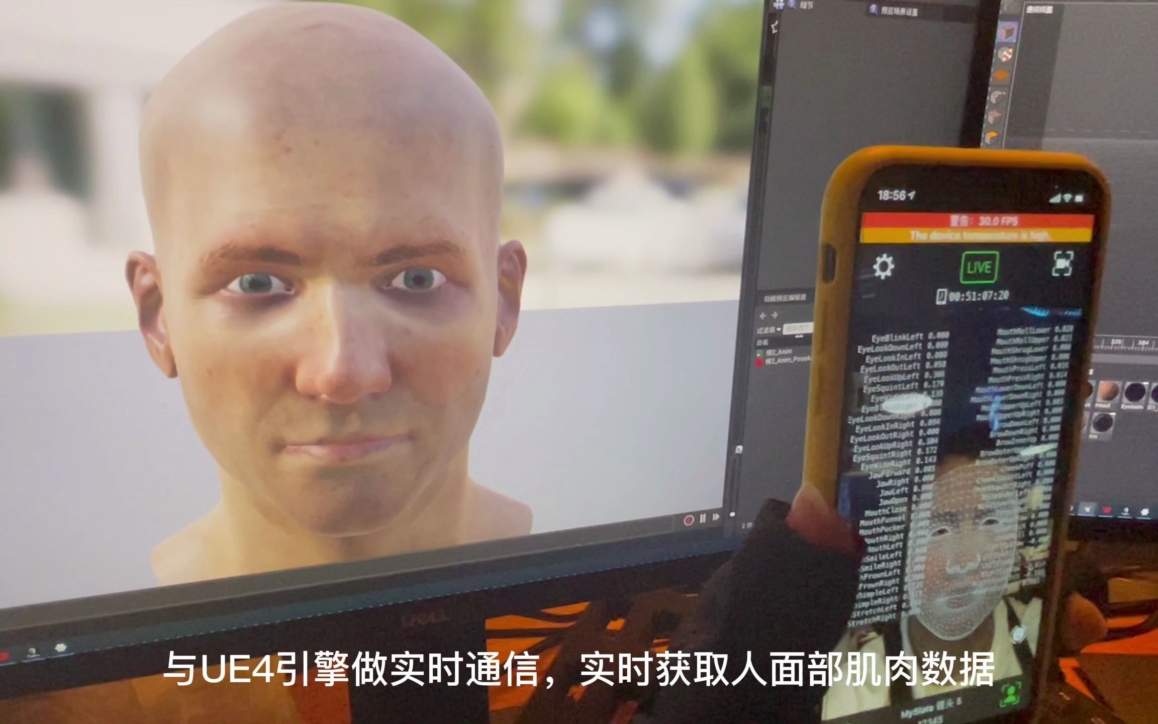 iphonex中LIVE LINK FACE面部捕捉+ue4