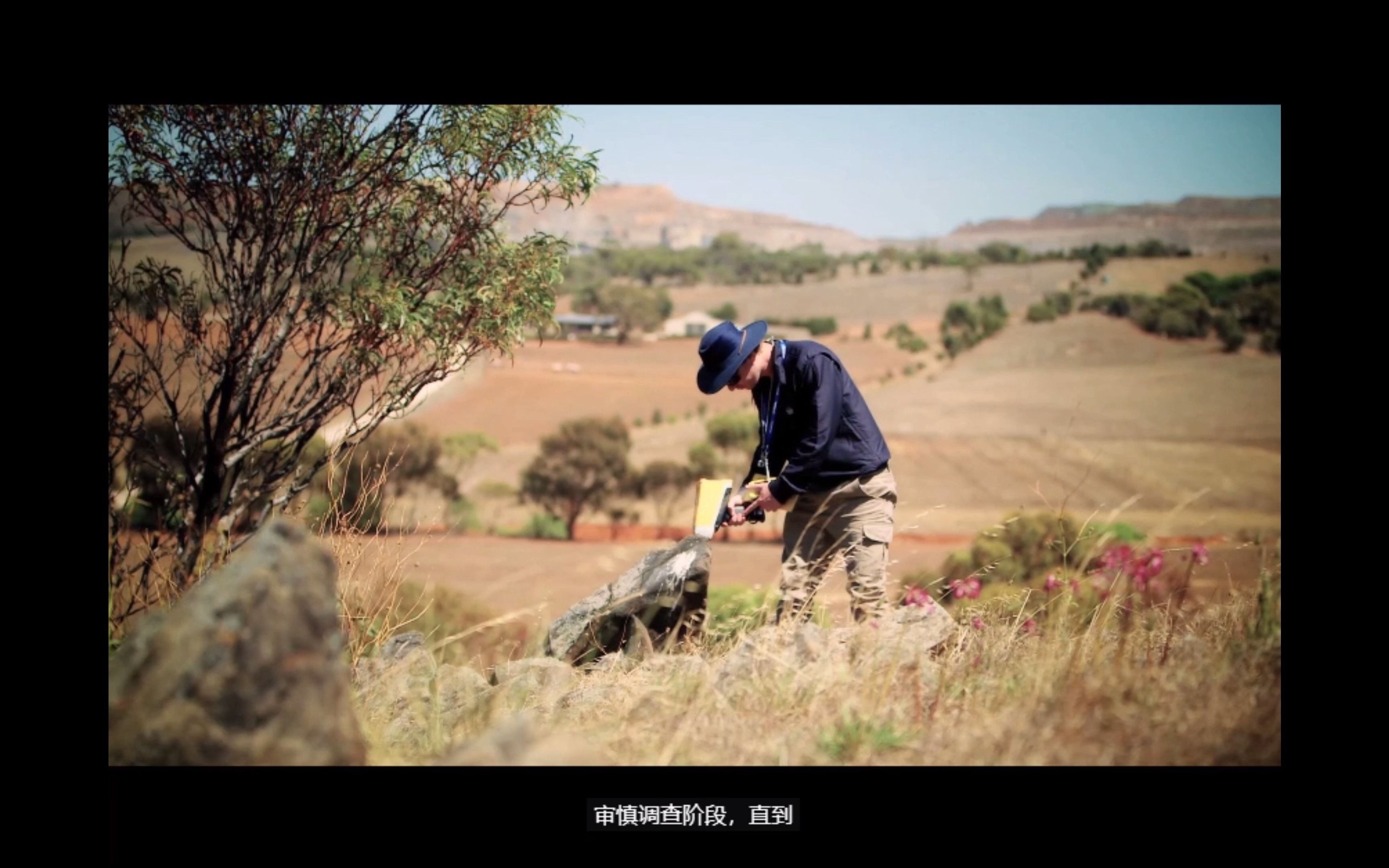 手持式地质勘探光谱分析仪在地质中的应用