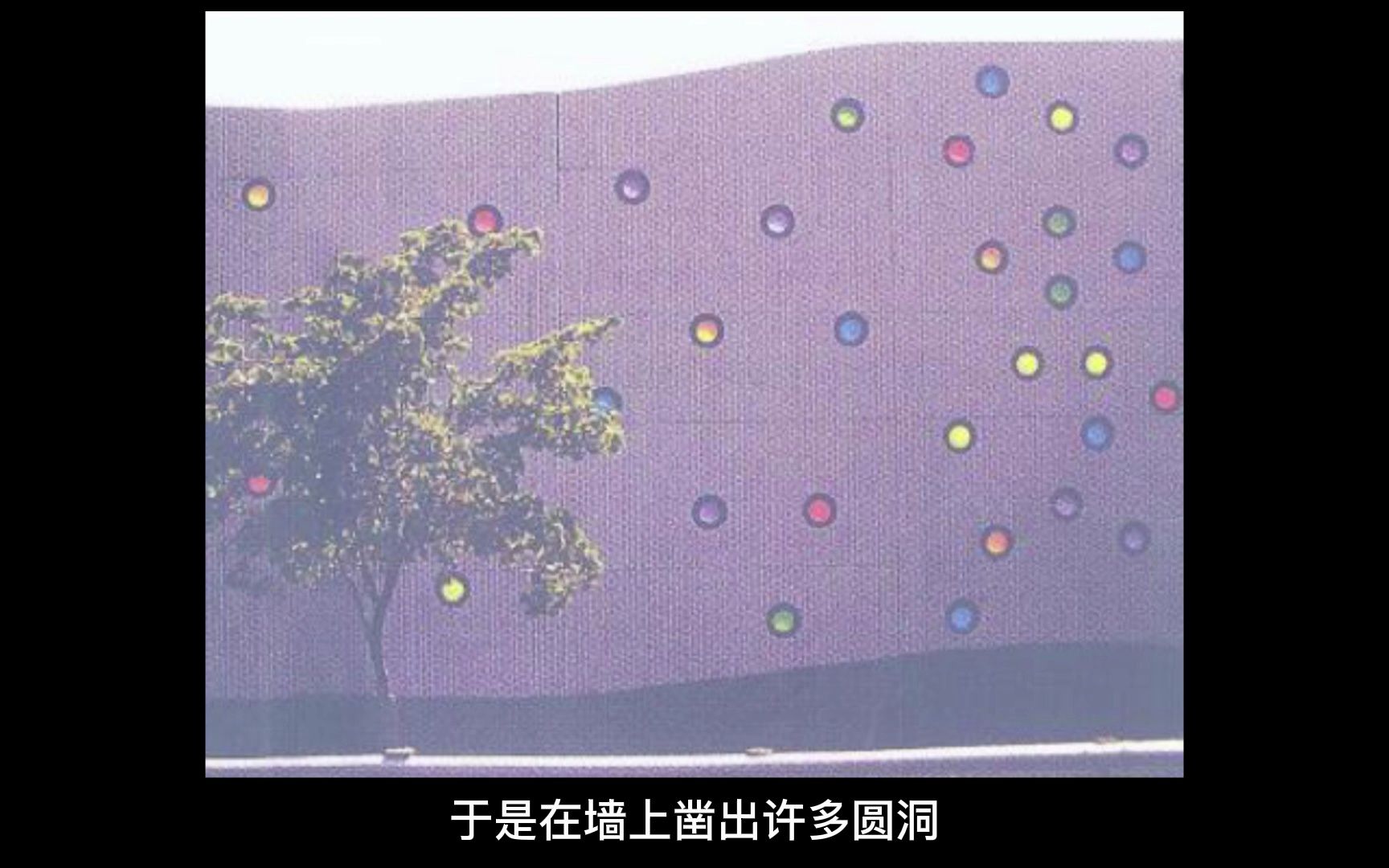 玛莎施瓦茨——西方现代景观设计理论与实践