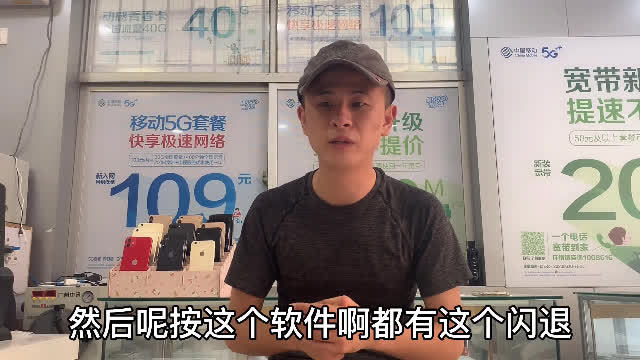 客户用了两天摄像头打不开,WiFi打不开,找我退货!