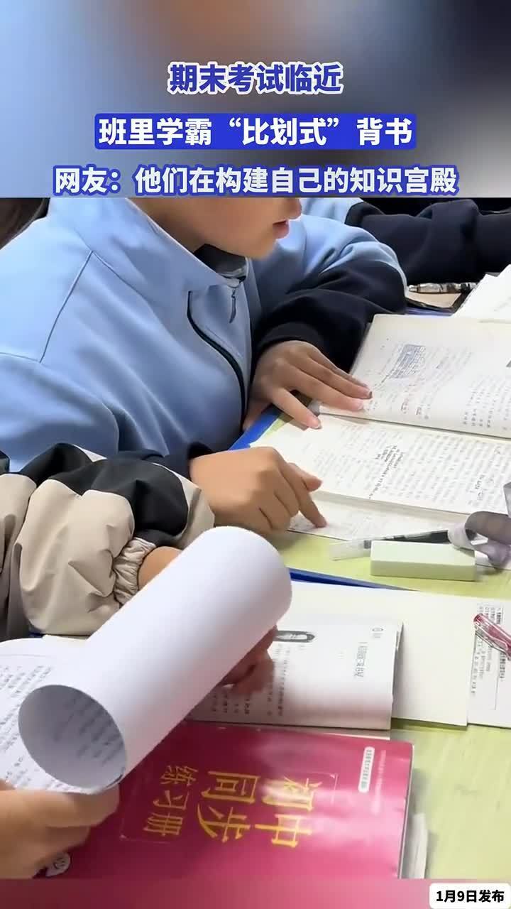 期末考试怎么办?快来学学霸学习的"宫殿记忆法"!