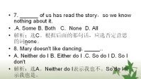 Both,_either,_neither,_none,_all,_every_的用法