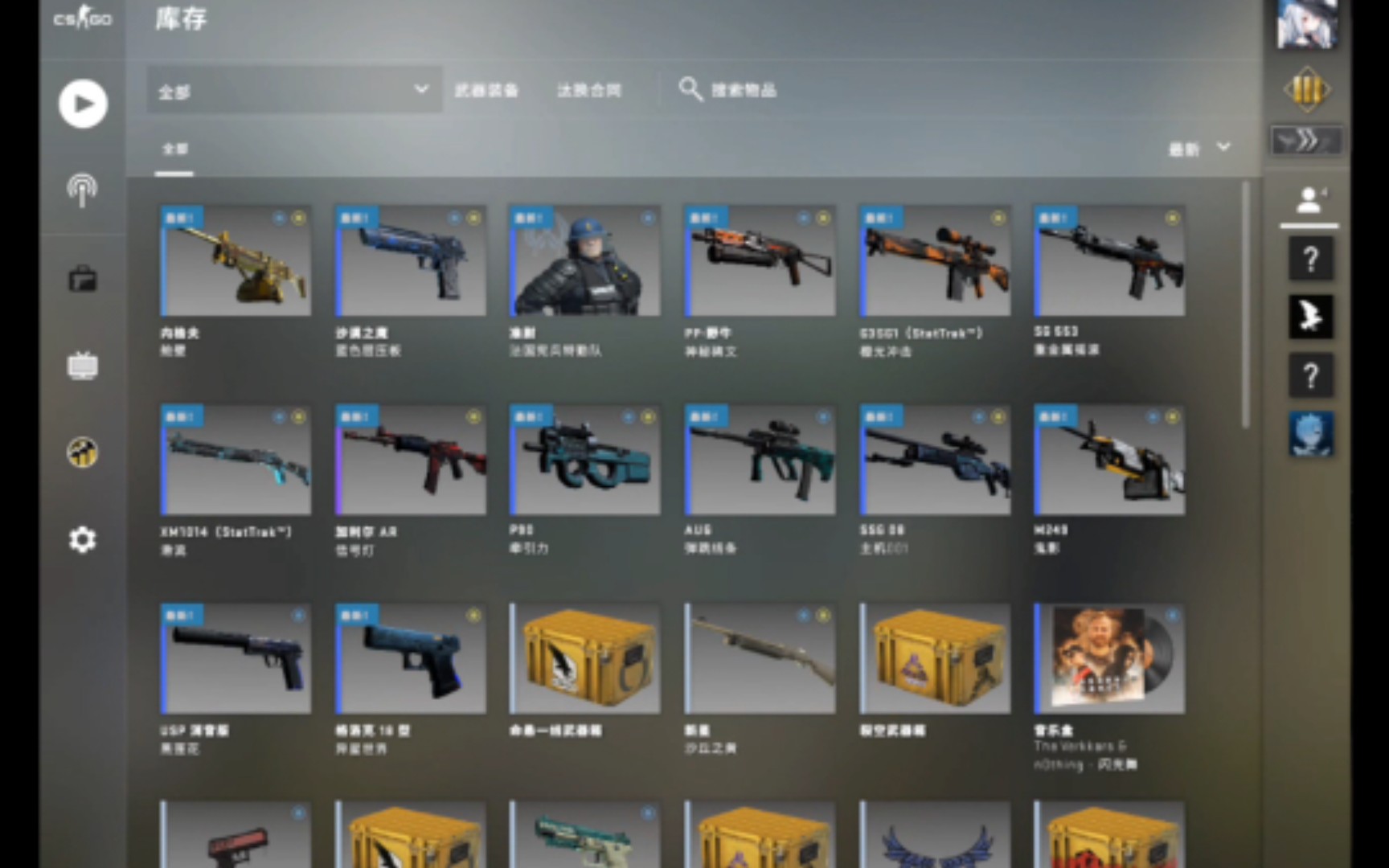 当你用20块钱配一套武器皮肤【CSGO皮肤推荐】