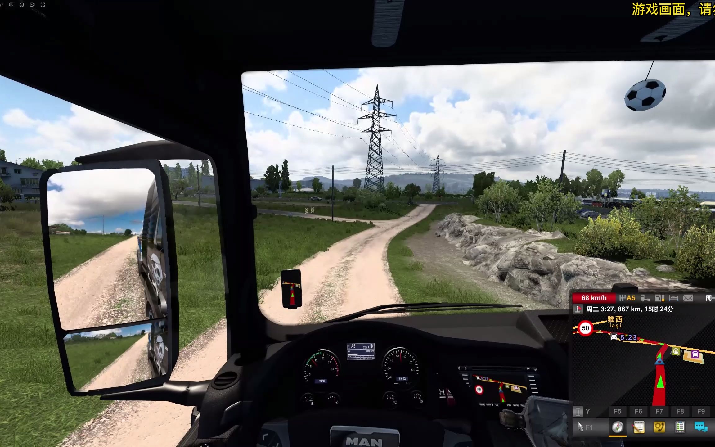 第885集丨欧卡2:这个修理厂在这个小土路的末端,开出去真颠簸啊_...