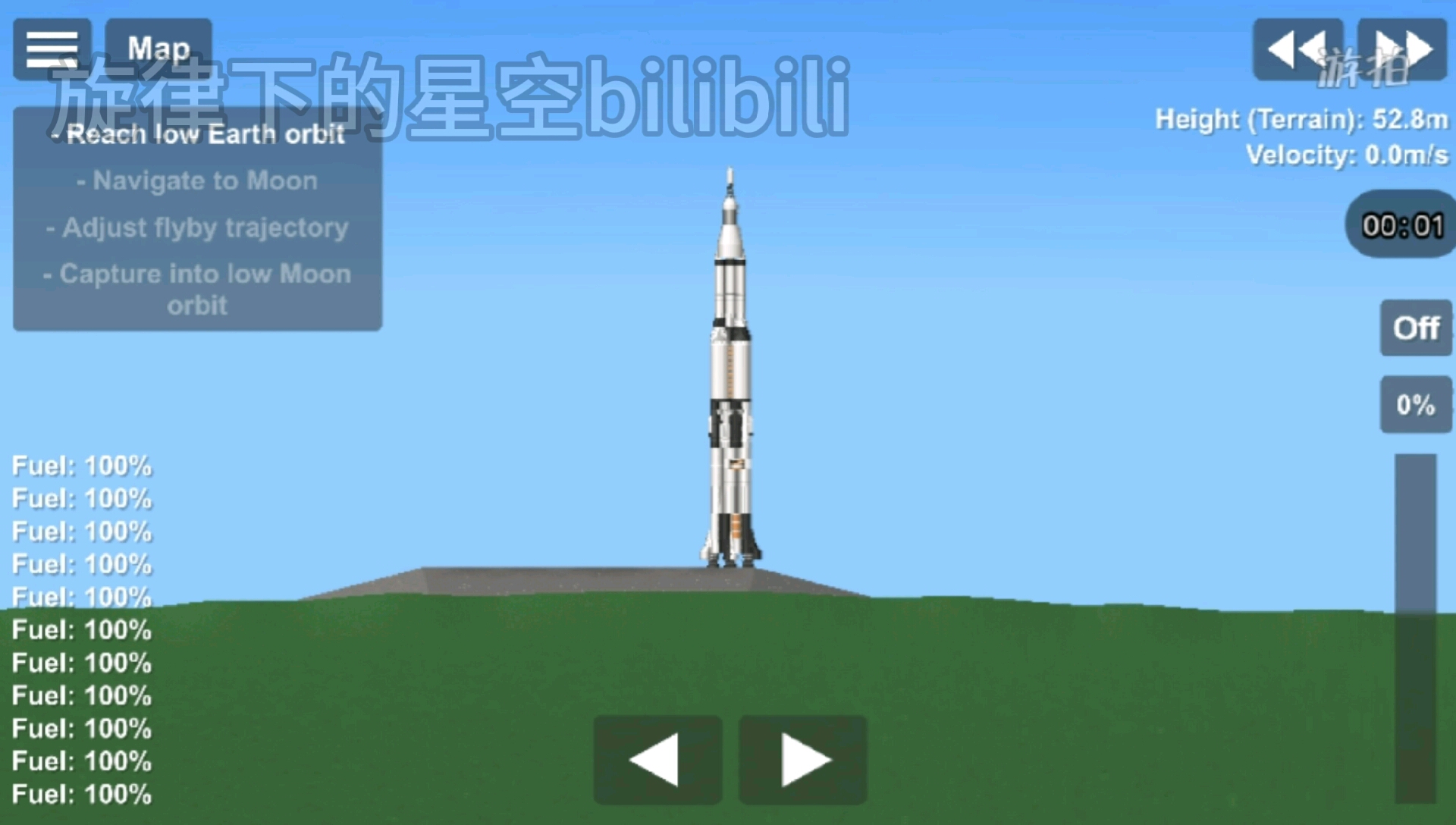 SFS.高仿阿波罗11号.致敬阿波罗登月工程