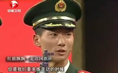 20101001红旗飘飘 走近国旗班