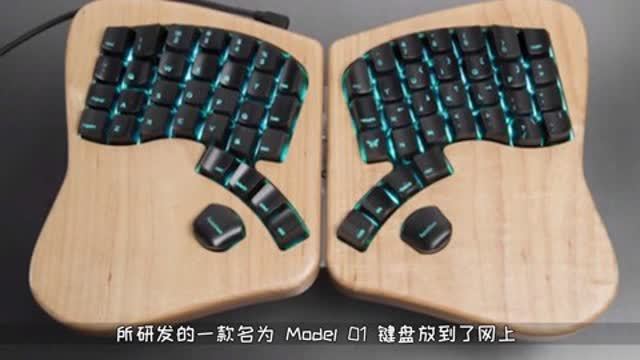 世界上打字最舒服的键盘,手感超越任何键盘,.