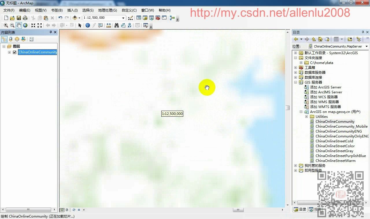 1_加载在线ArcGIS在线地图服务