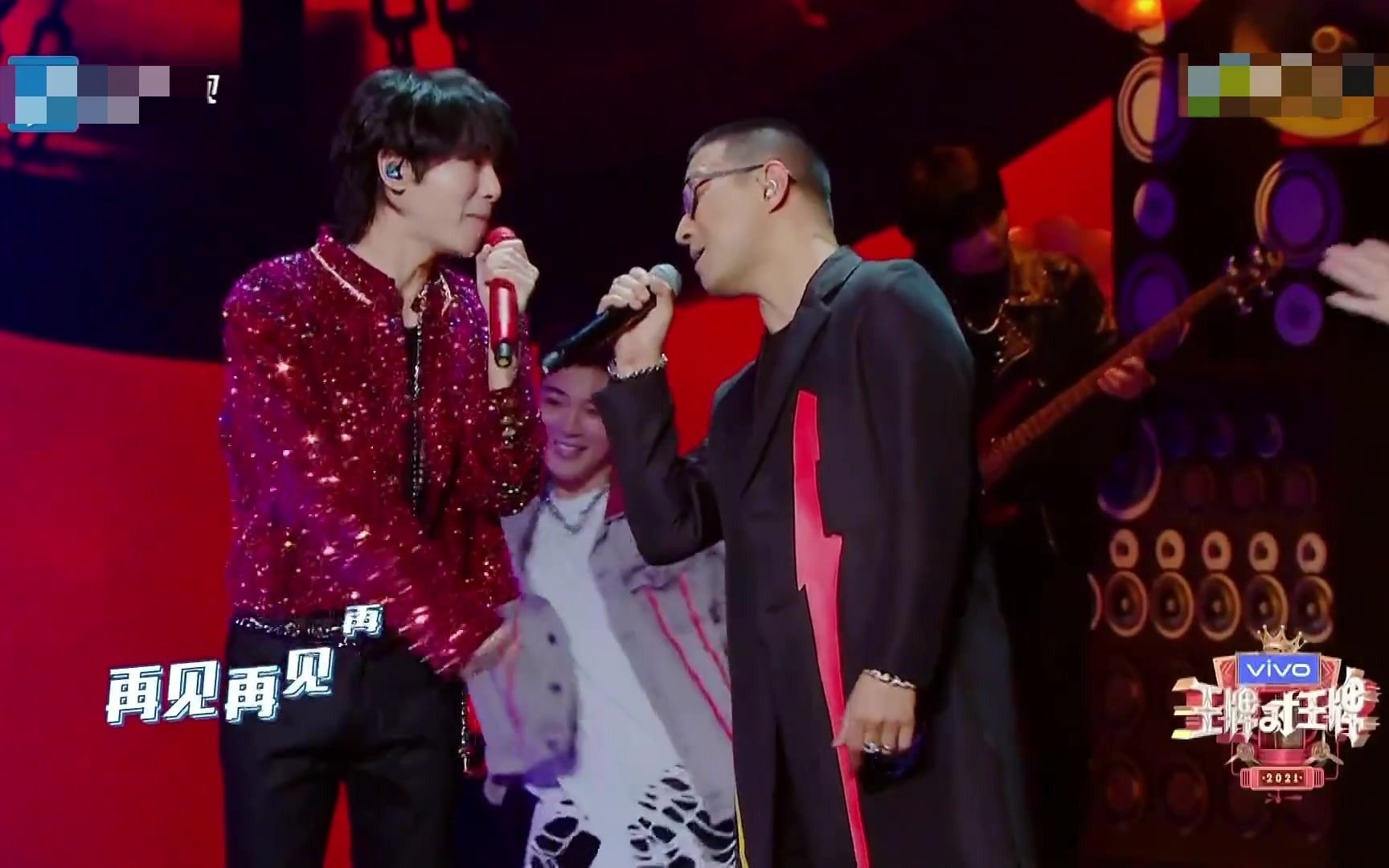 【王牌对王牌第六季第8期】华晨宇&汪峰合作互唱歌曲!