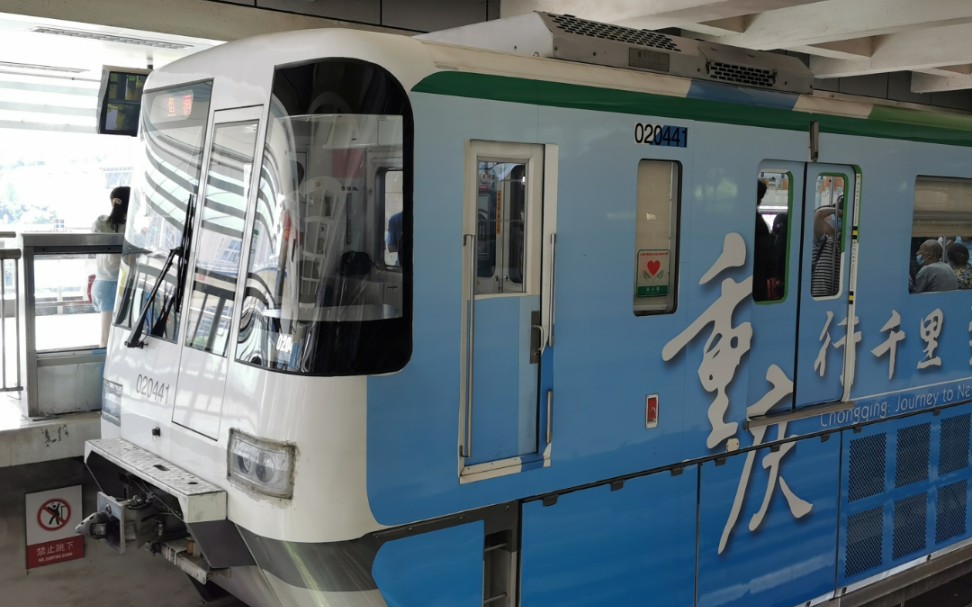 [重庆轻轨]重庆地铁2号线 牛角沱-较场口 区间 Ⅱ延时摄影