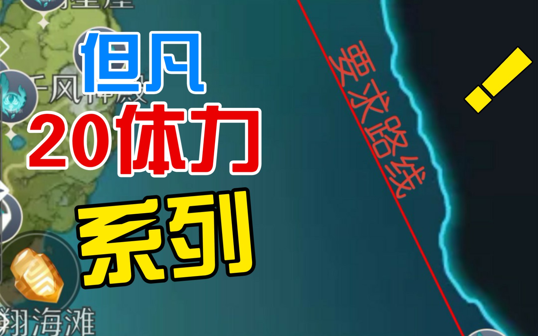 关于我在原神群发布悬赏任务这件事