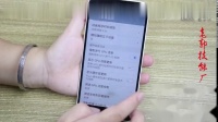 开启强制GPU渲染有什么作用手机速度真的会变快吗