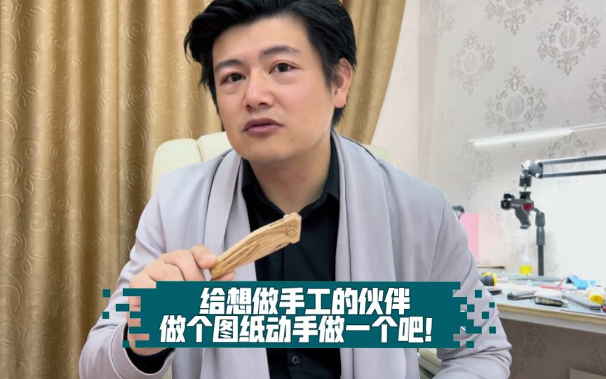 [清者旁观]雪糕棒手工小课堂虽然这个作品还不是很多人看到,但是只要...