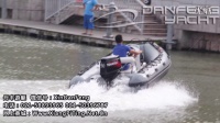 RIB420铝合金橡皮艇、冲锋舟、钓鱼船,专业橡皮艇