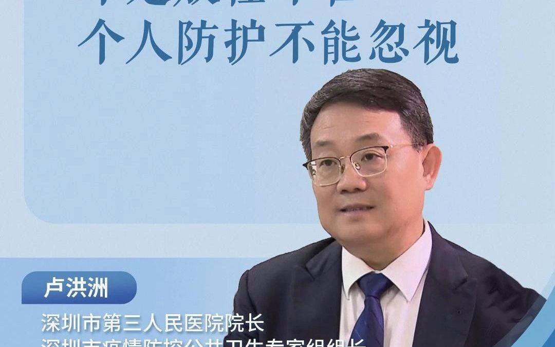 新型冠状病毒感染实施“乙类乙管”不是放任不管,尽快接种疫苗