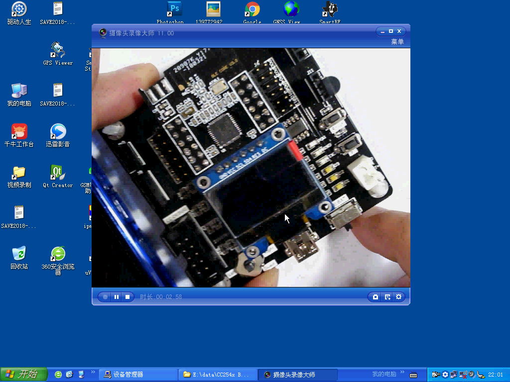 蓝牙开发USB dongle对空气中的蓝牙数据协议分析和抓包 | CC2540 ...