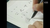 写硬笔书法时握笔什么手指控制字的方向