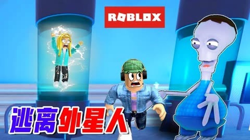 ROBLOX:外星实验室大逃亡!杰克与粉丝相互配合,才能逃离外星人