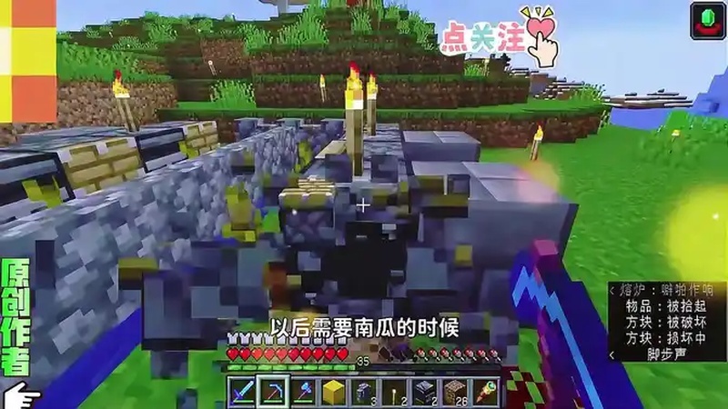 有了堆叠式全自动农场,再也不缺食物了!原版生存9 我的世界